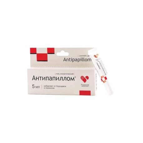 Антипапиллом гель. 5 мл купить с доставкой в интернет-магазине ...